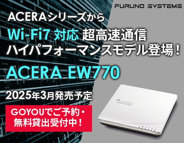 GOYOU （ゴヨー） ｜光コネクタ端面に付着した油脂や粉塵をワンクリックで清掃「One-Click® Cleaner」｜フジクラ | サンテレホンの情報通信機材 通販サイト