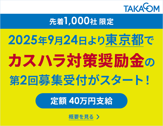 通信機能をワンパッケージ化した遠隔監視ツール「S-BOX」｜星和電機｜GOYOU （ゴヨー）｜サンテレホンの情報通信機材 通販サイト